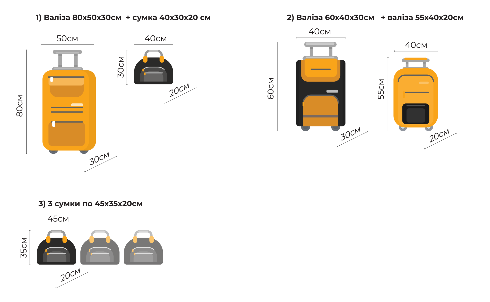 Інформація - MaxBus