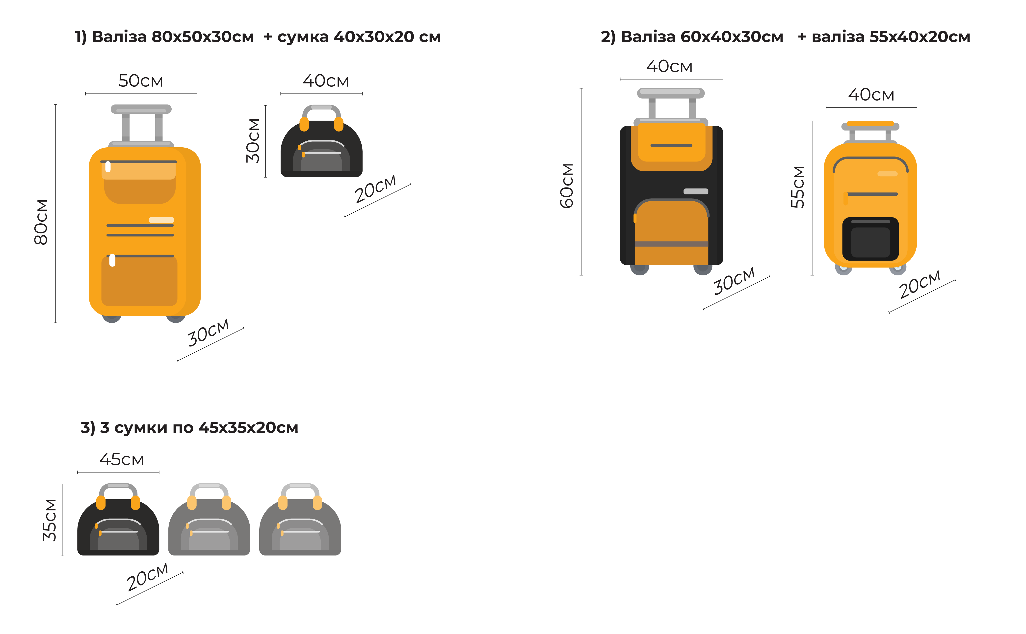 Інформація - MaxBus